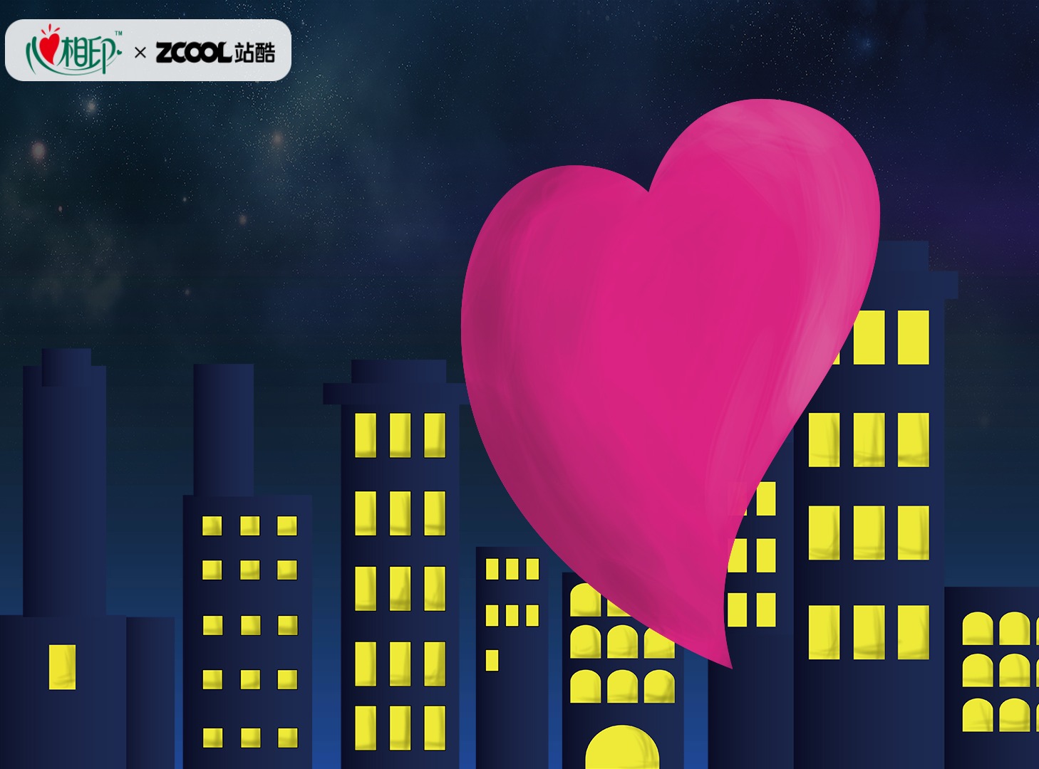 城市里的那颗心_JJ婧待花开-站酷ZCOOL