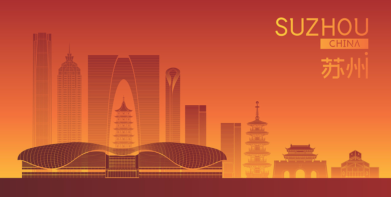 苏州天际线矢量插画_NERO郭长庚-站酷ZCOOL