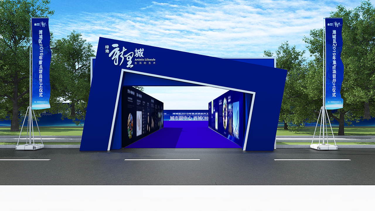 一些开盘、开工仪式|三维|场景|islanin_原创作品-站酷ZCOOL