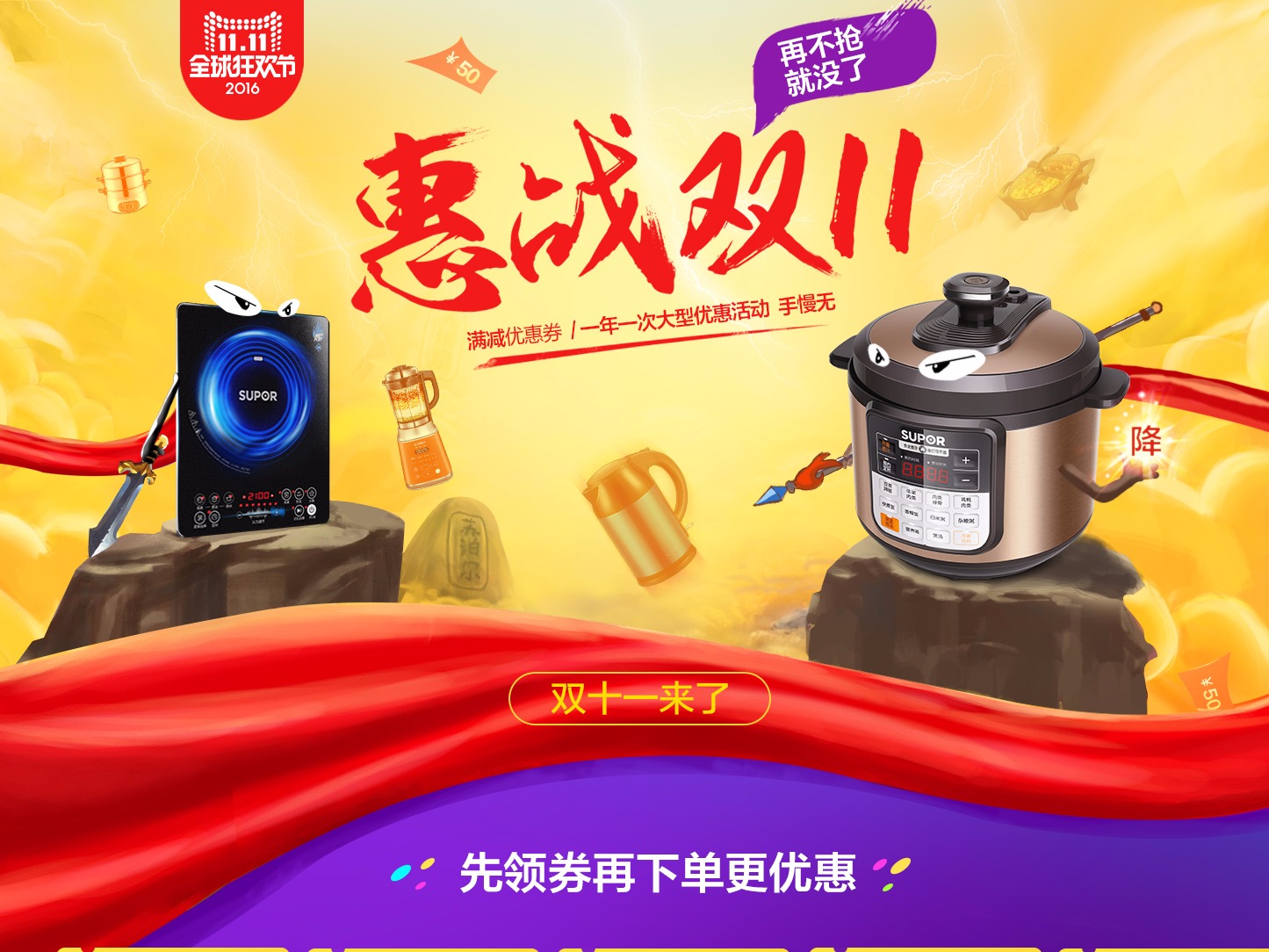 2016年11月首页_落雪奈星河-站酷ZCOOL