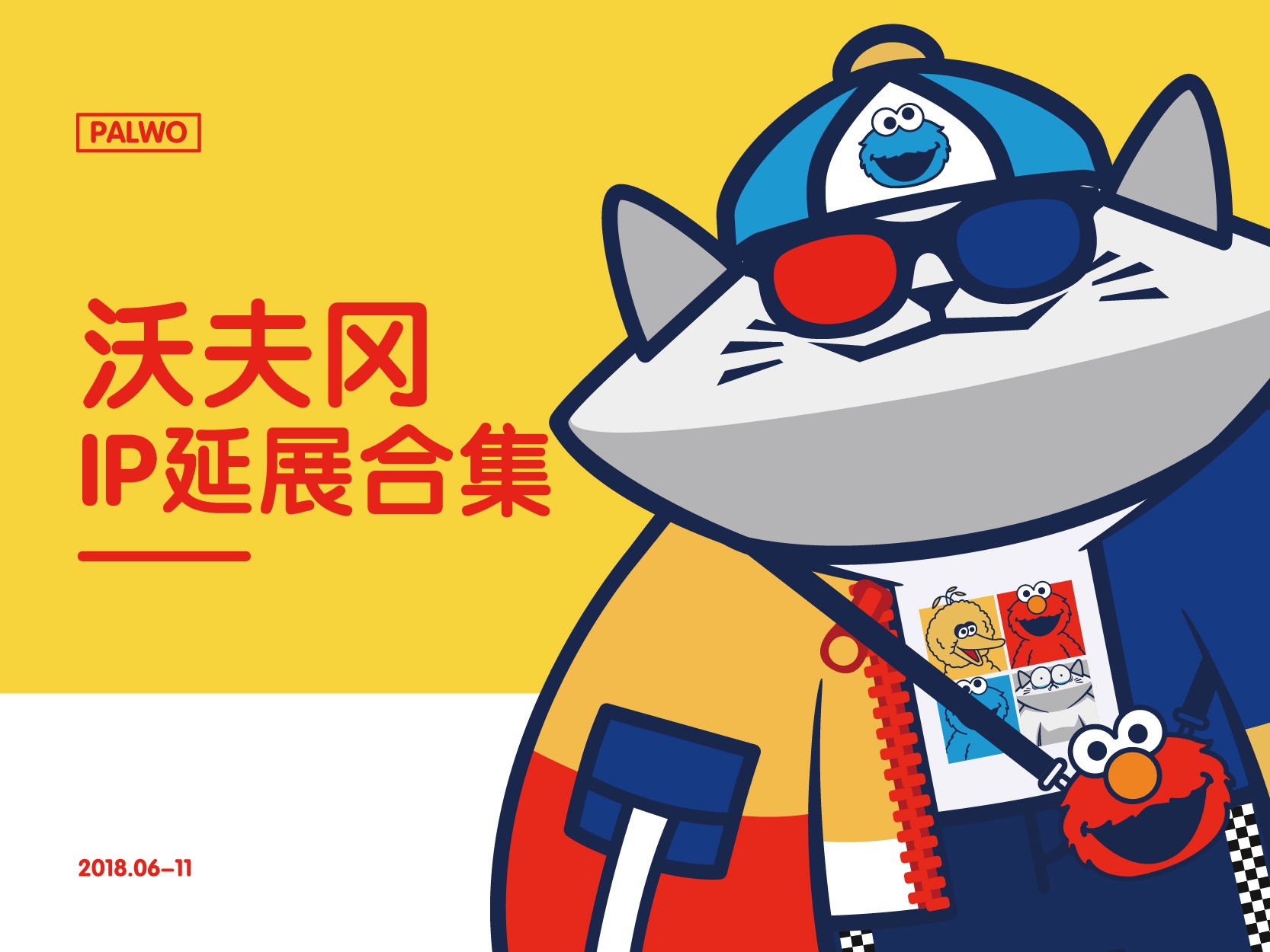 沃夫冈IP延展合集_HIKK-站酷ZCOOL