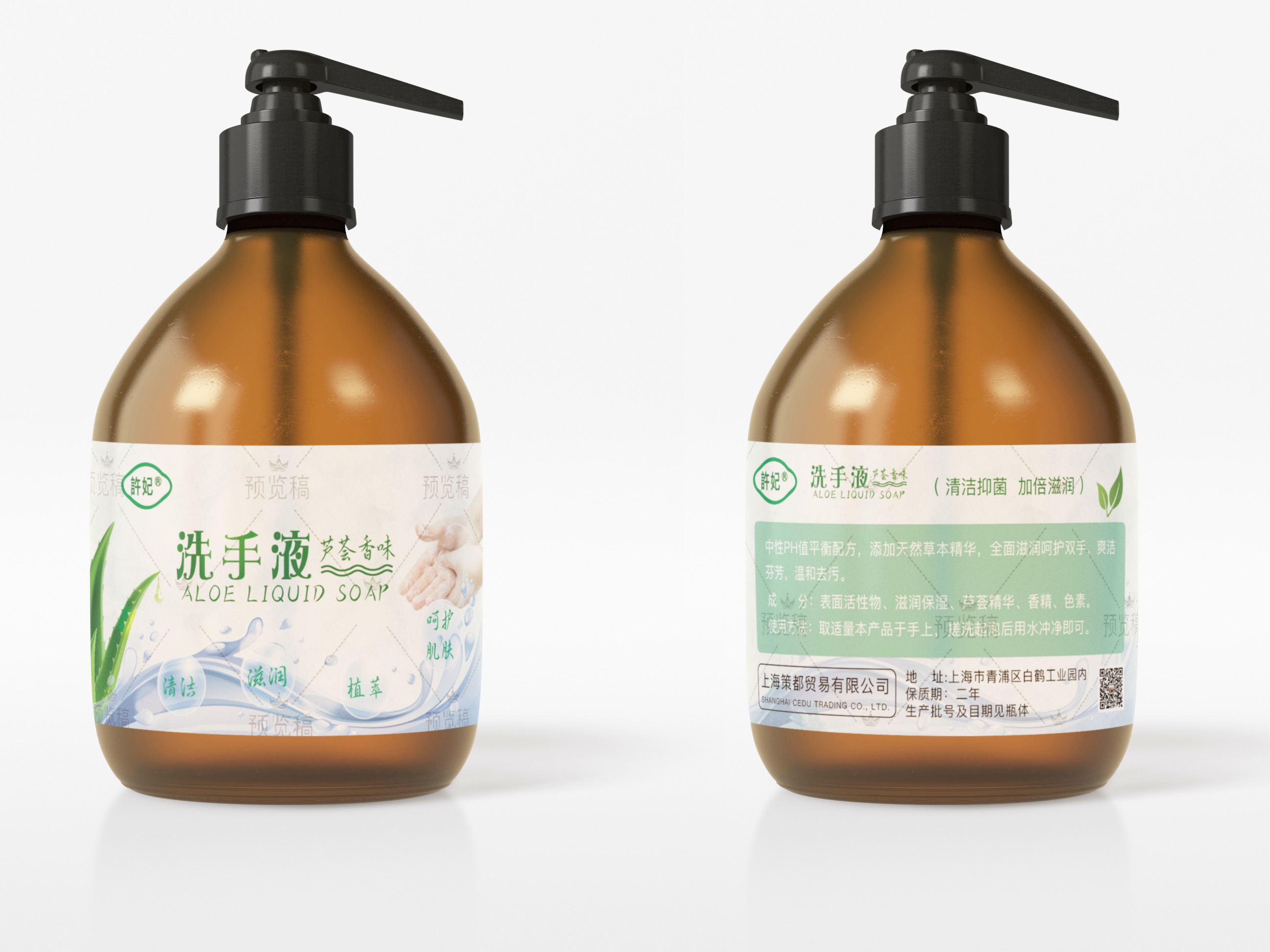 洗手液_The_Ask-站酷ZCOOL