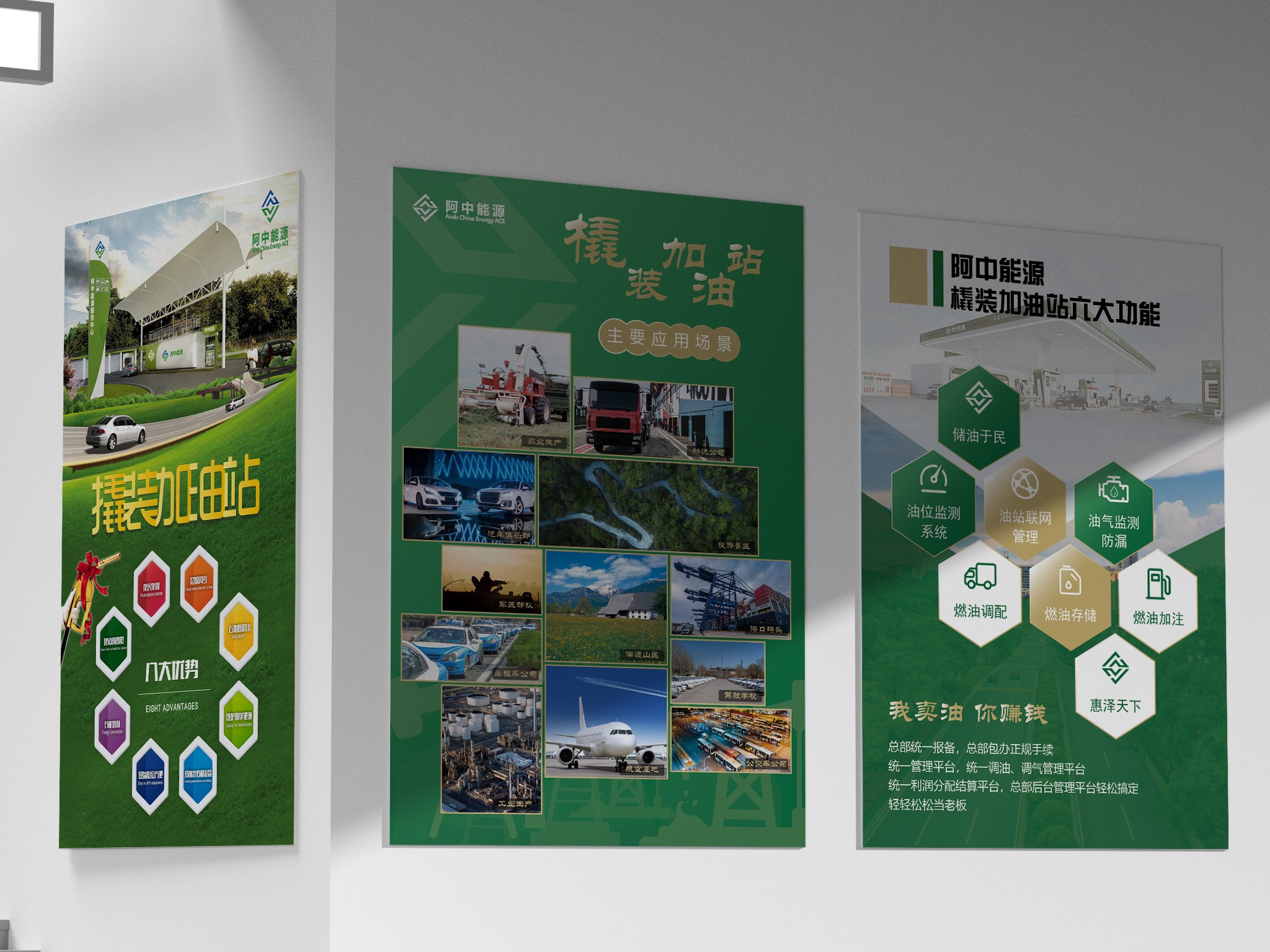 企业宣传海报_Y晚风好烫S-站酷ZCOOL