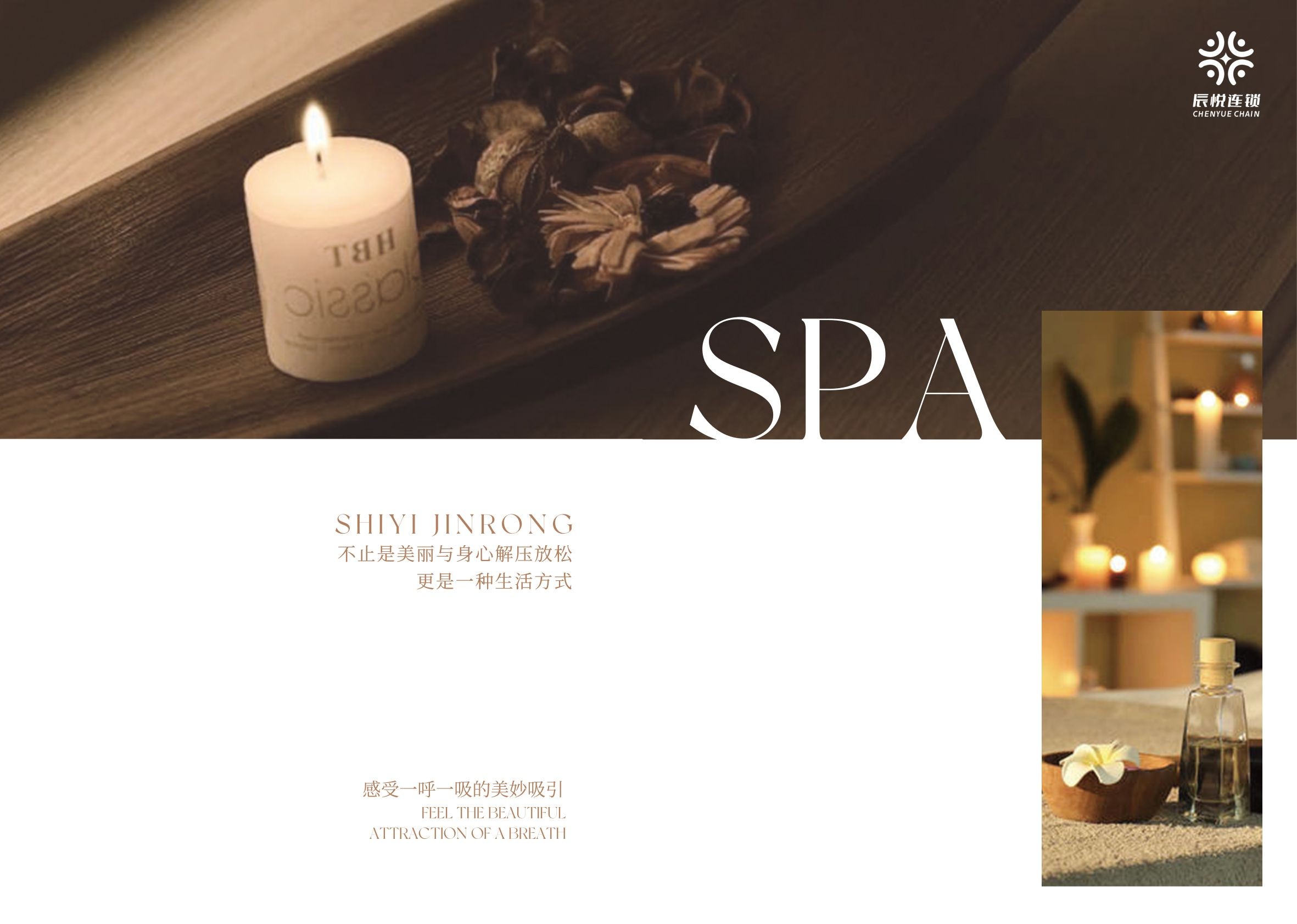 私人定制项目画册（spa）_Z264852471-站酷ZCOOL