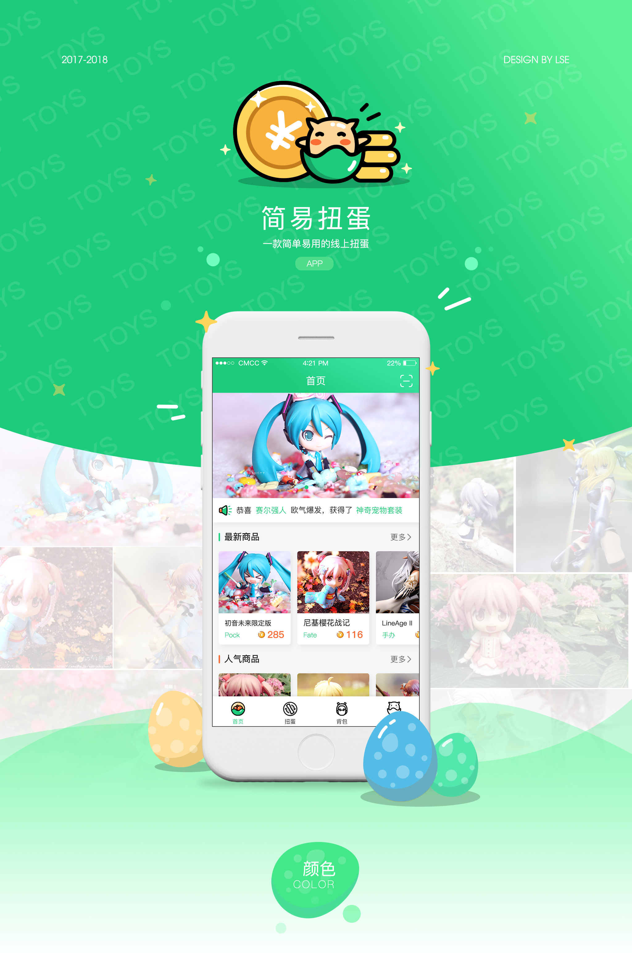 08_lsecean-站酷ZCOOL