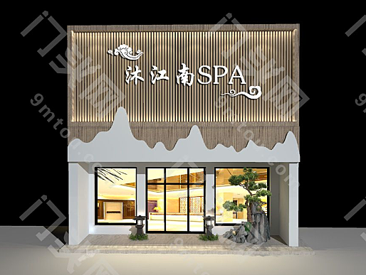 Spa养生门头设计养生门头素材养生门头杨雨馨0927 站酷zcool