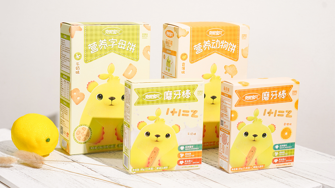 萌芽熊作品合集_东明MING-站酷ZCOOL