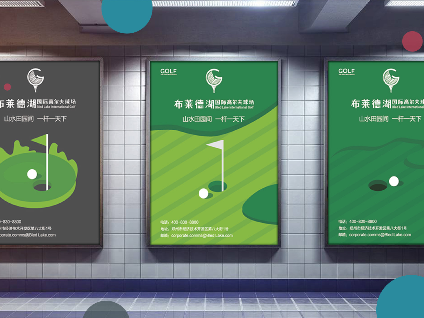 高尔夫_创意设计作品图片素材-站酷ZCOOL