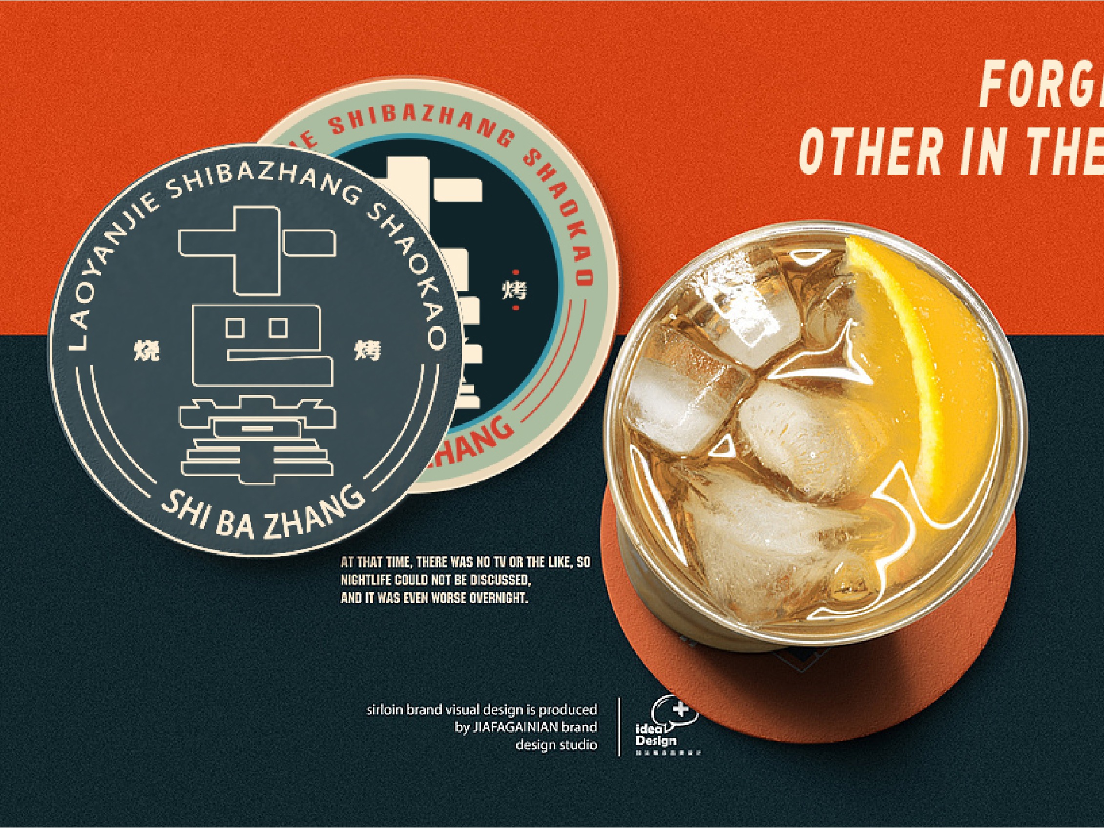 【十巴掌鸭脚煲LOGO设计】临摹_Yu阿姨-站酷ZCOOL