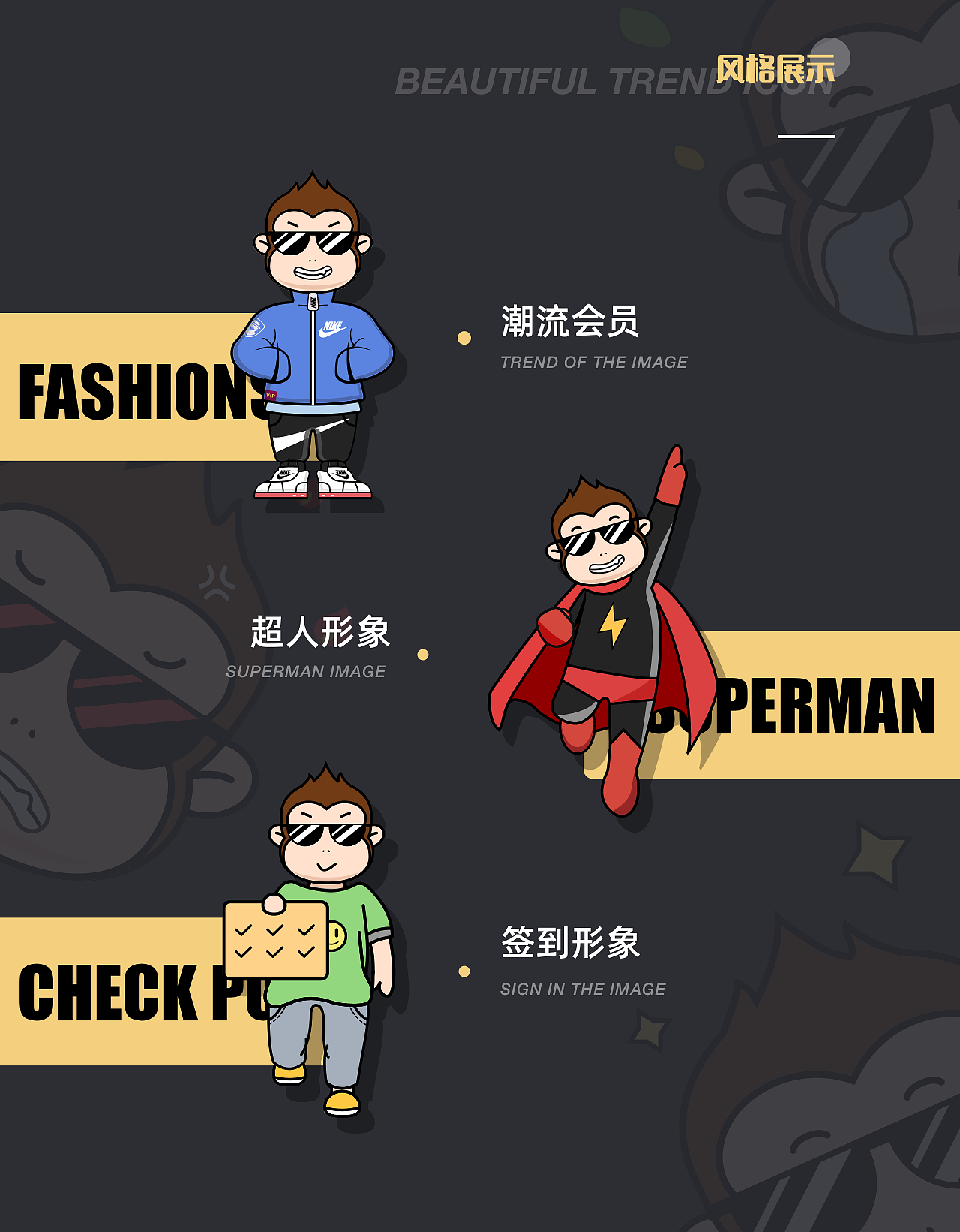 鞋匠项目IP形象展示_Hey梓晁不会飞-站酷ZCOOL