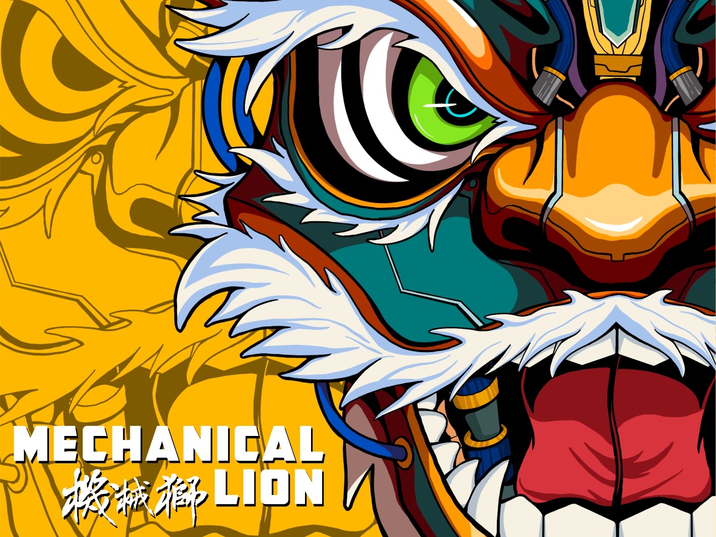 MECHANICAL LION(機械獅）_Yusun梵羽辰-站酷ZCOOL
