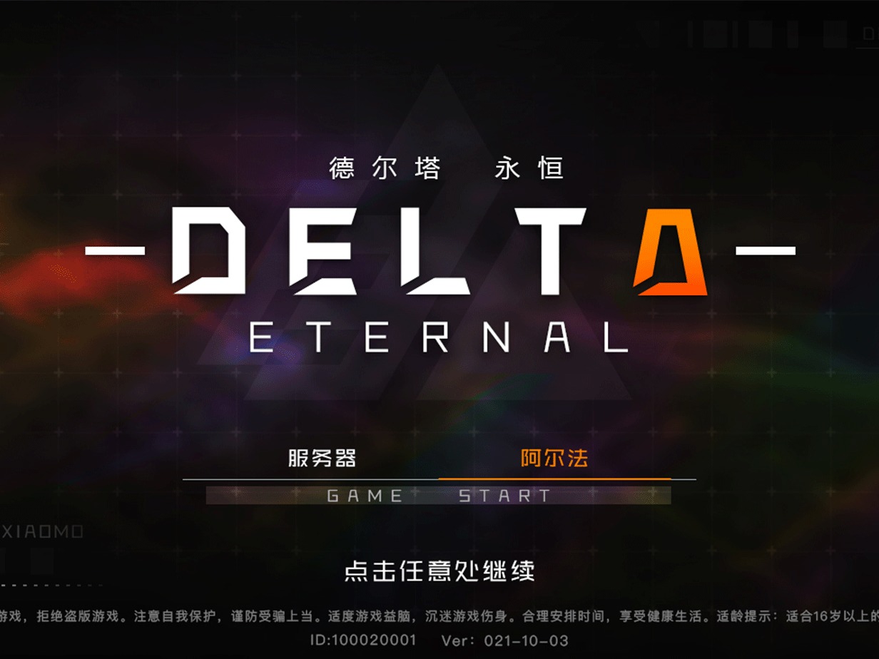 个人二次元GUI作品_萧陌-站酷ZCOOL