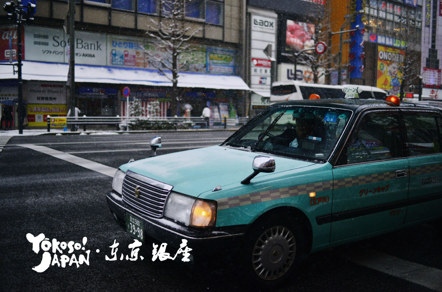 日本很近 日本很远_leiyuD-站酷ZCOOL