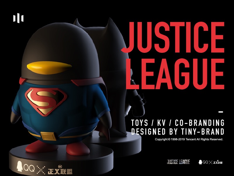 腾讯跨界联名公仔 QQx正义联盟_TINYBRAND-站酷ZCOOL