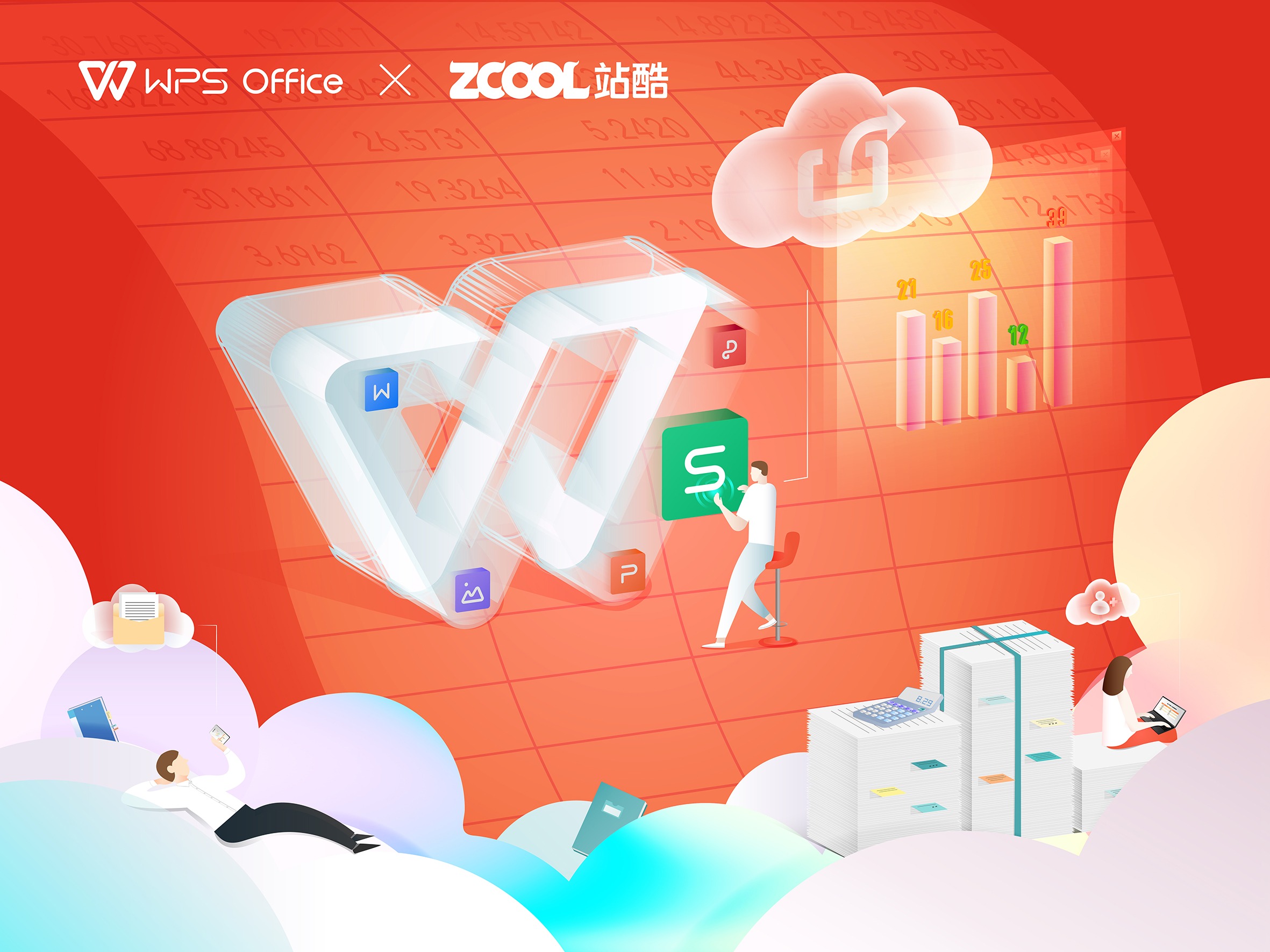 WPS办公美学——畅游云端_4MONA-站酷ZCOOL