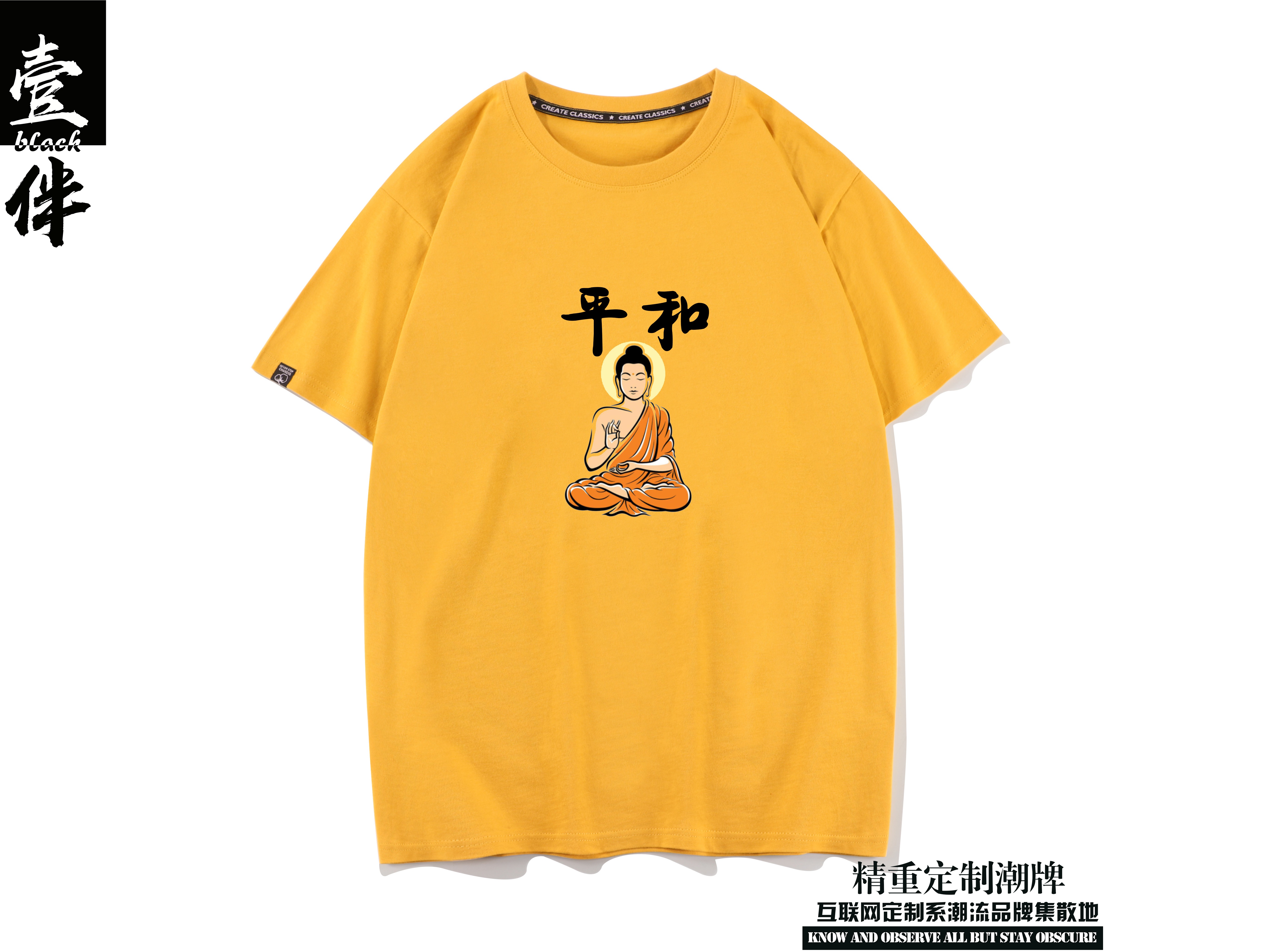 平和_黑白壹伴-站酷ZCOOL