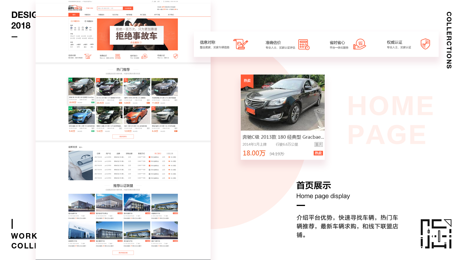 2017-2018年度作品集_Axds-站酷ZCOOL