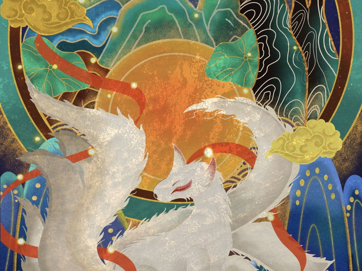 九尾狐插画设计_千金琳-站酷ZCOOL