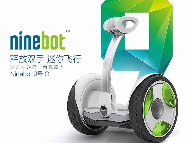 Ninebot 9号（舒适型-C） 详情页_wangtongliang-站酷ZCOOL