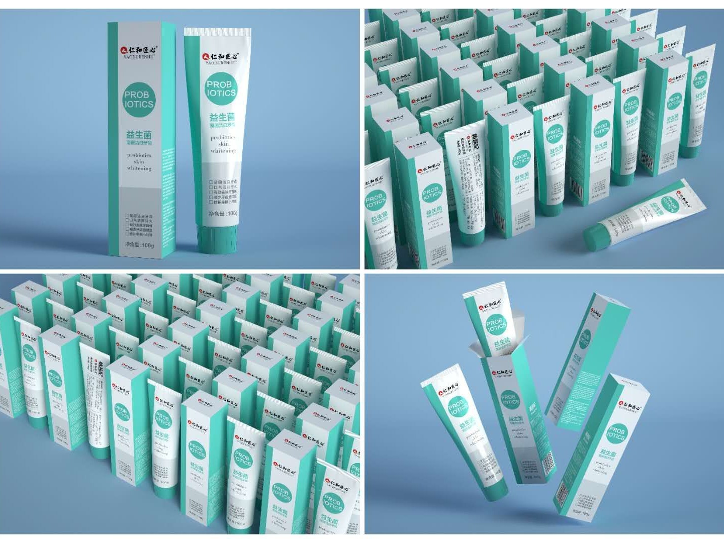 牙膏包装设计_非著名包装设计师-站酷ZCOOL