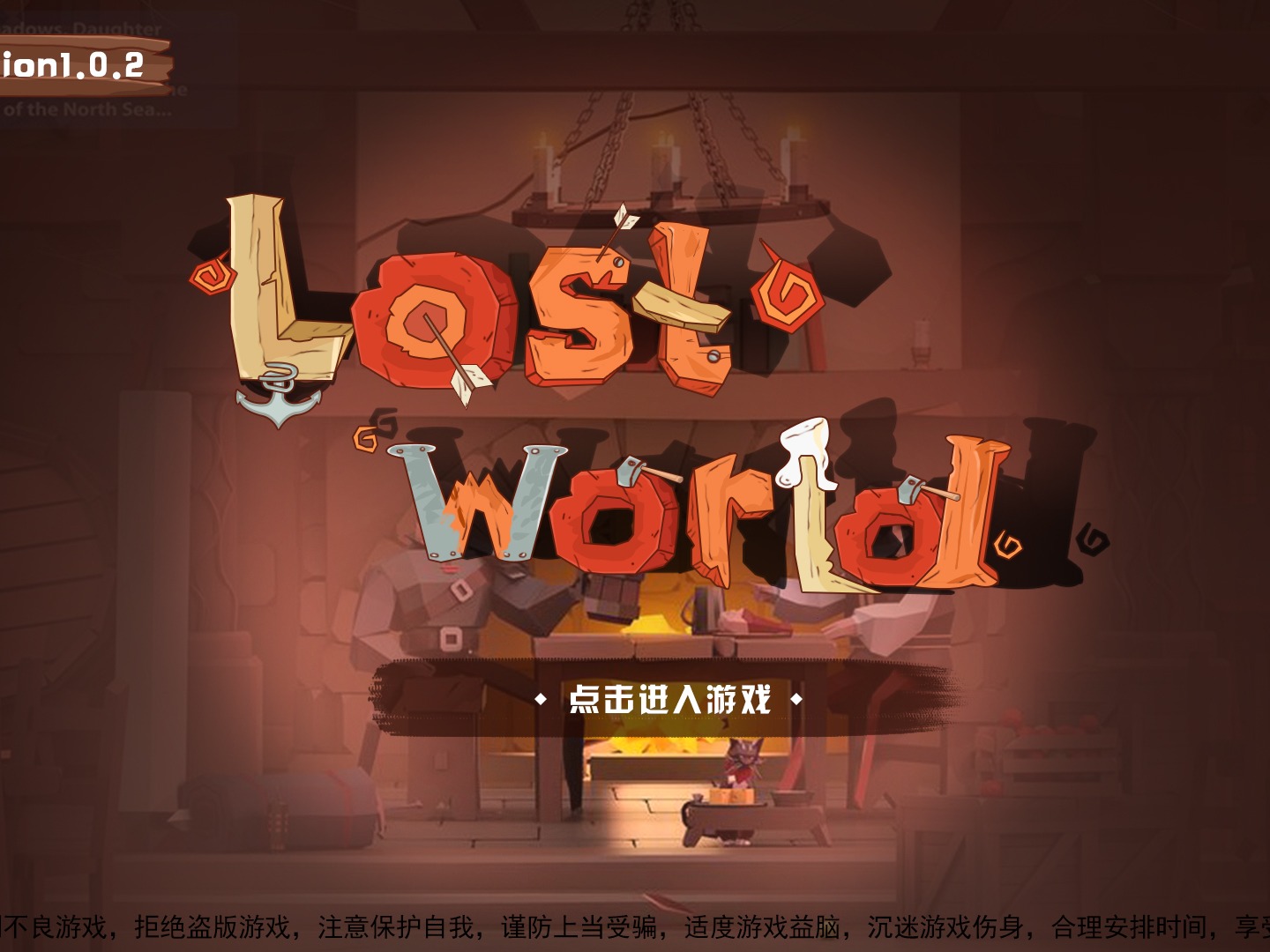 LOST WORTD_楠楠楠吧-站酷ZCOOL