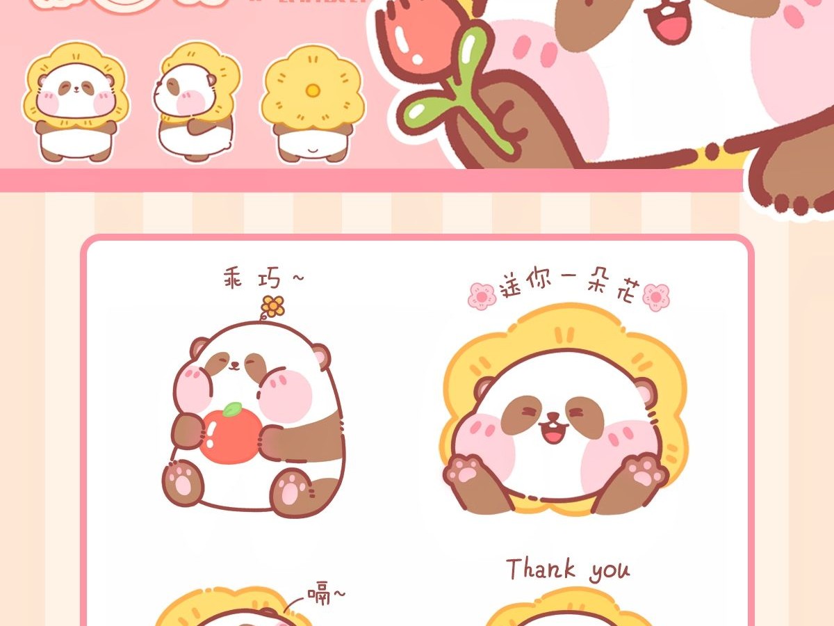 大熊猫FAFA IP形象表情设计_一只黑猪BP-站酷ZCOOL