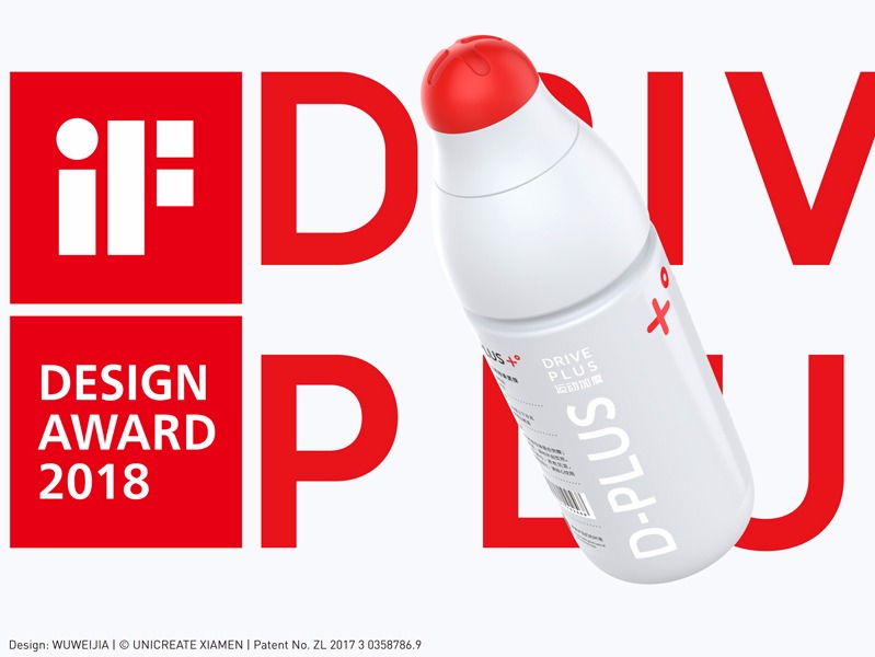 DRIVE PLUS | iF Design Award 2018_云合-站酷ZCOOL
