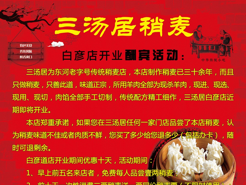 100X120CM酬宾_Fussy-站酷ZCOOL