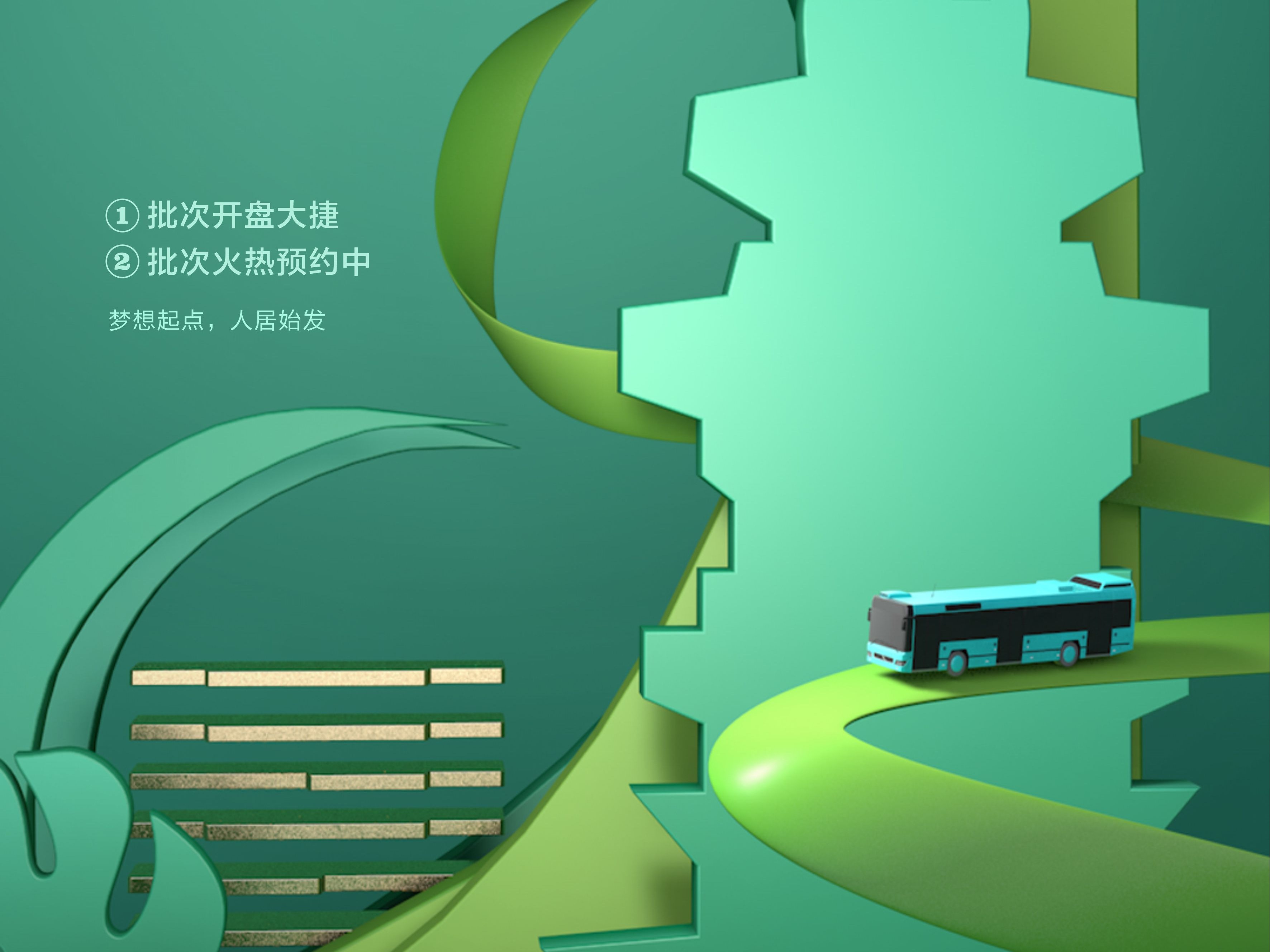 绵阳 立春_嗯哒l-站酷ZCOOL