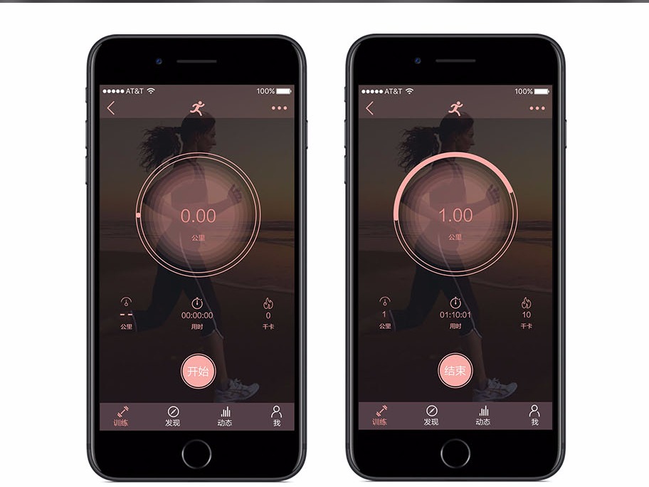 APP界面设计_YUANLI君xi-站酷ZCOOL