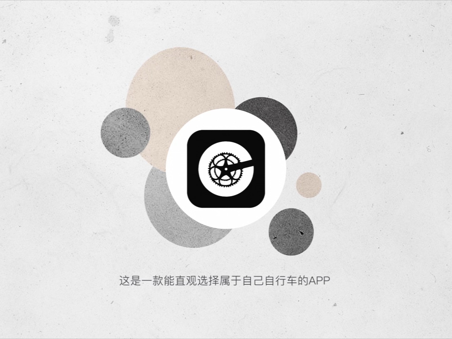 自行车骑行运动健身手机app界面设计交互展示ae视频_鲸人设计-站酷ZCOOL