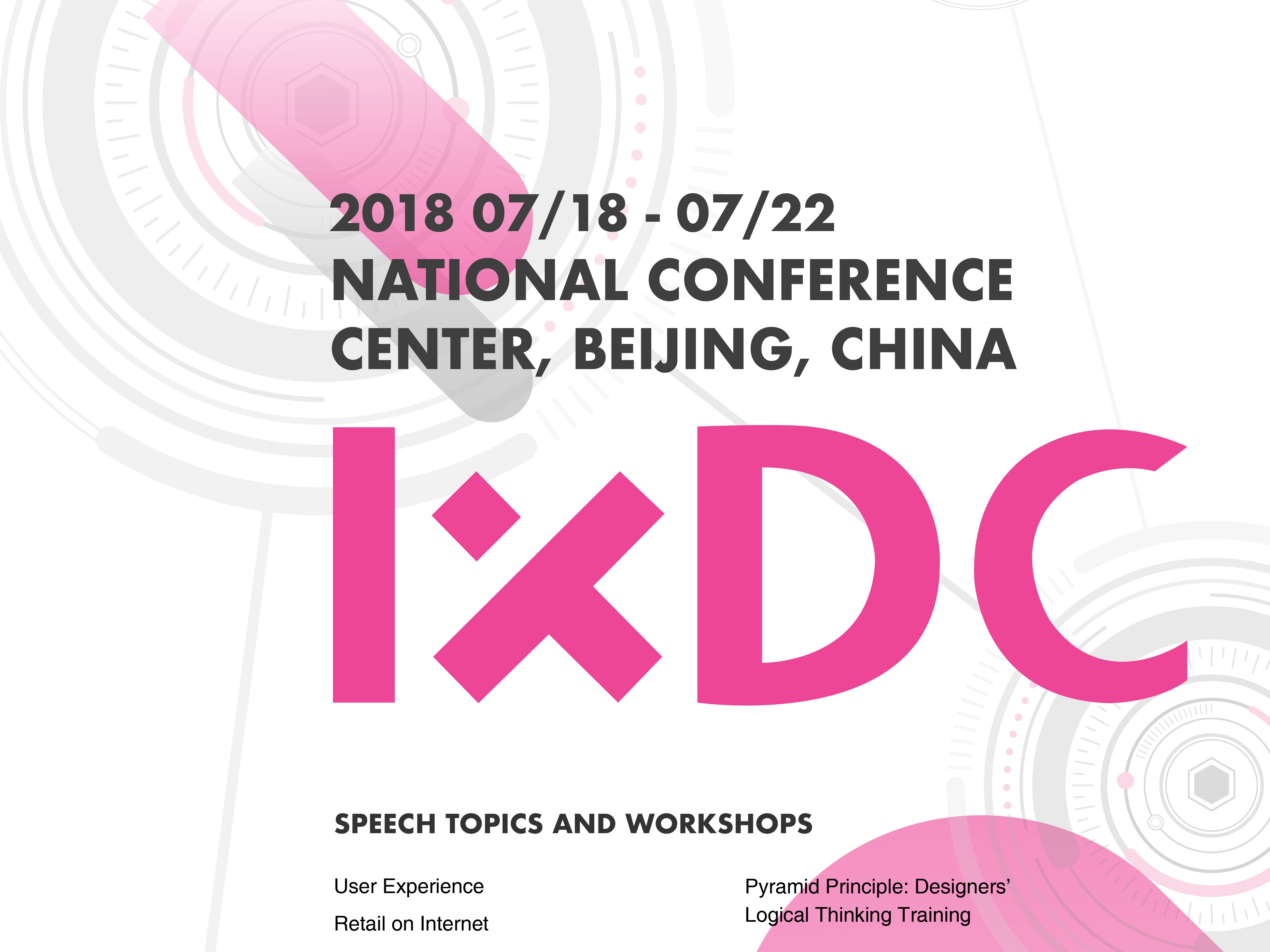 #海外# IXDC Conference活动设计 (待续)_陈明秀-站酷ZCOOL