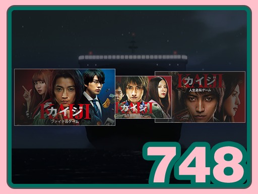 Z748 Watch⌘Kaiji-JIS Kaba s_Poken-站酷ZCOOL