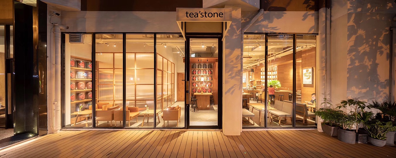 关于茶的商插-Tea'stone_刘昆昆K-站酷ZCOOL