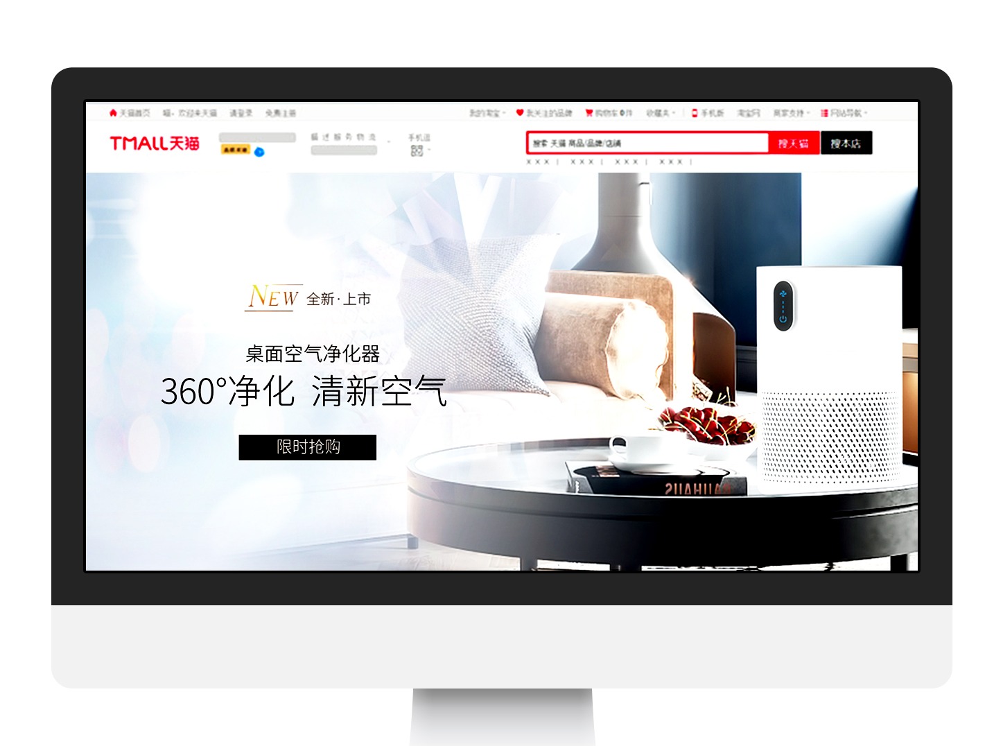 banner_FayeLu-站酷ZCOOL