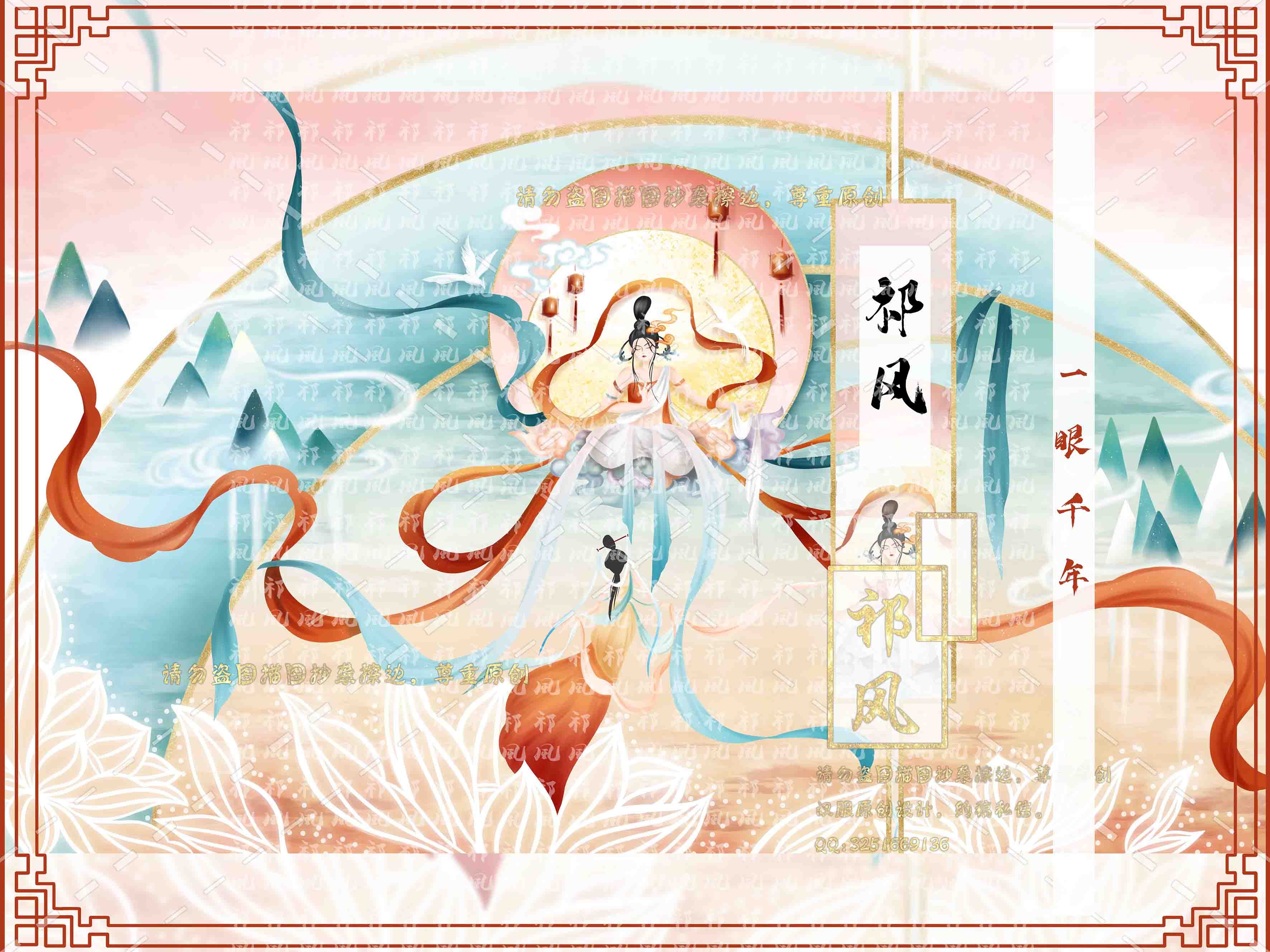 一眼千年_祁风_Ling-站酷ZCOOL