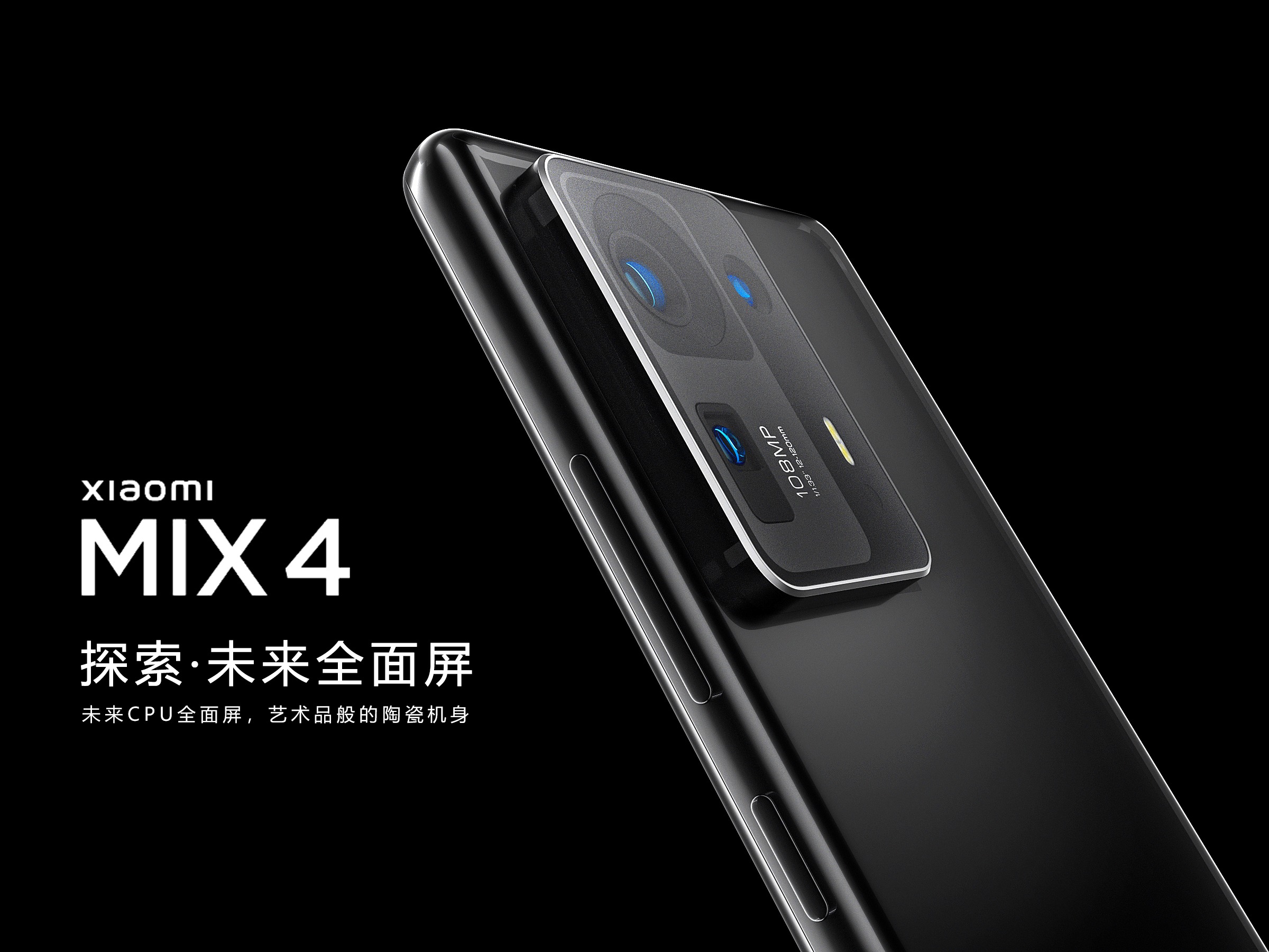 小米MIX4 X 苹果耳机_冷末-站酷ZCOOL