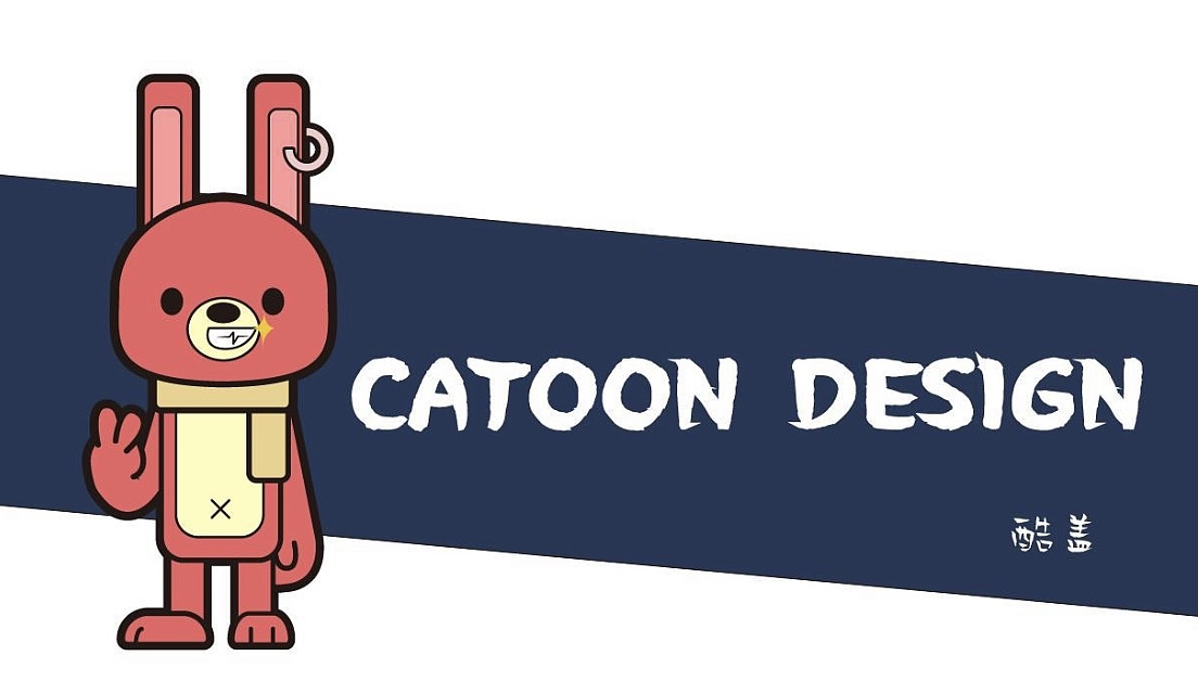 IP设计-hey~cool guy ~|平面|IP形象|比基妮_原创作品-站酷ZCOOL