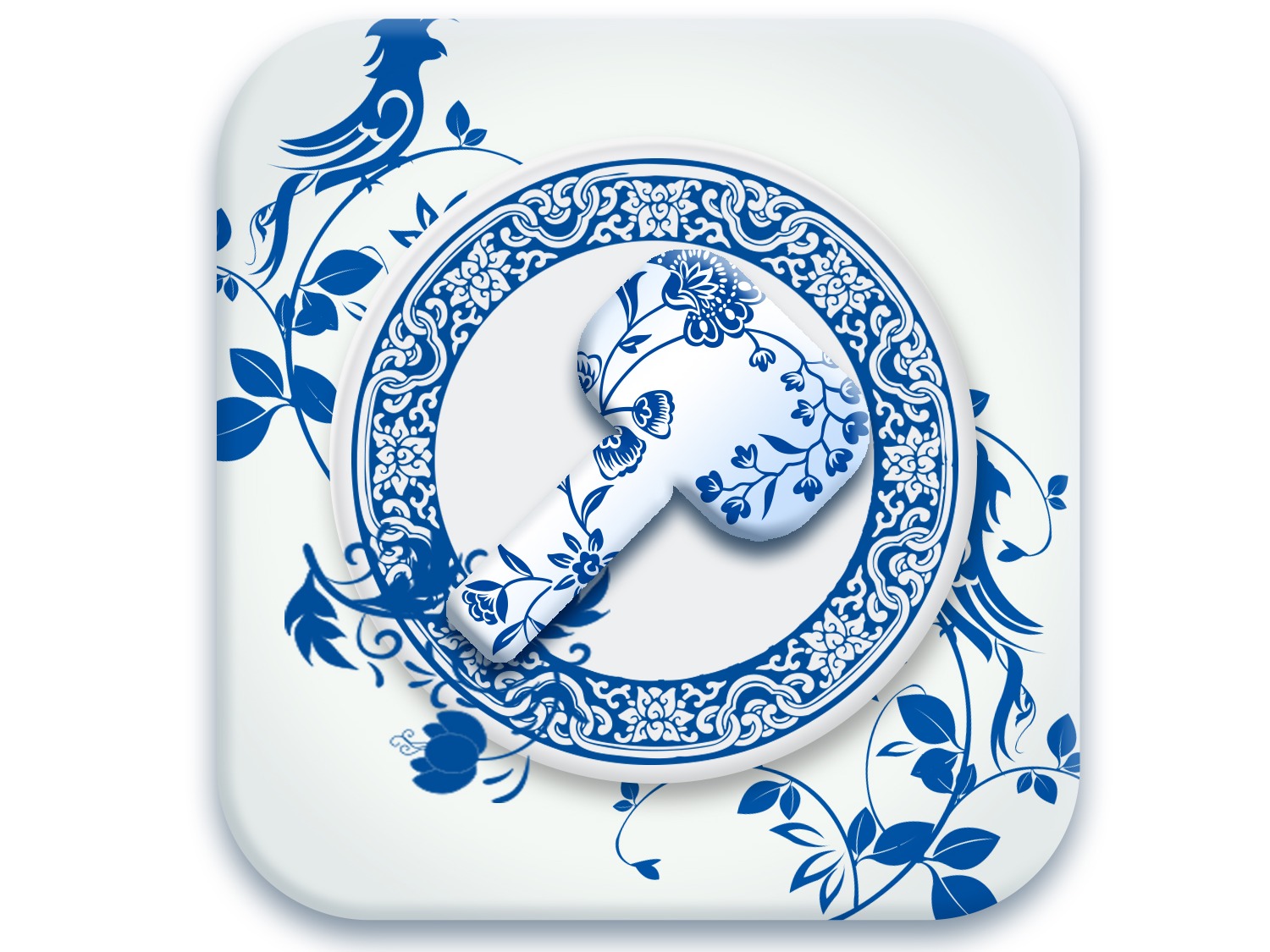 青花瓷icon_Start93-站酷ZCOOL