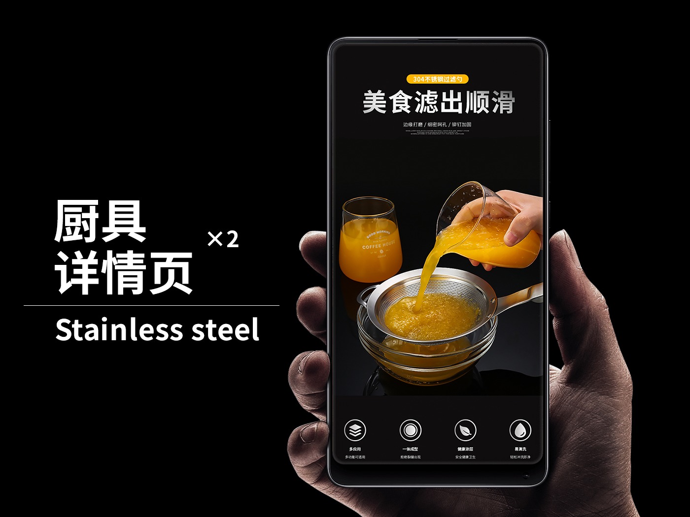 厨具详情_陳ccccc-站酷ZCOOL