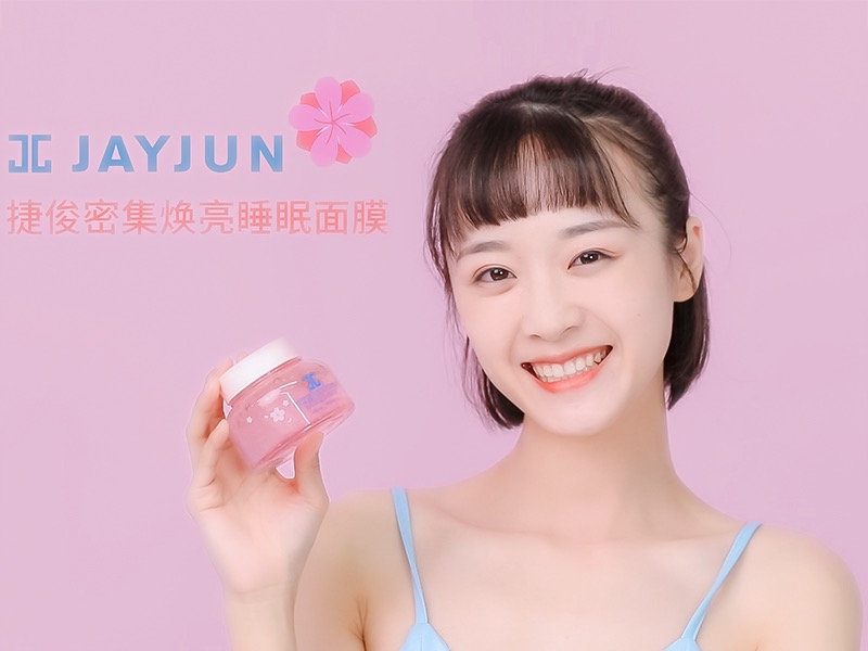 电商视频｜JAYJUN密集焕亮套装_小明同学Joie-站酷ZCOOL