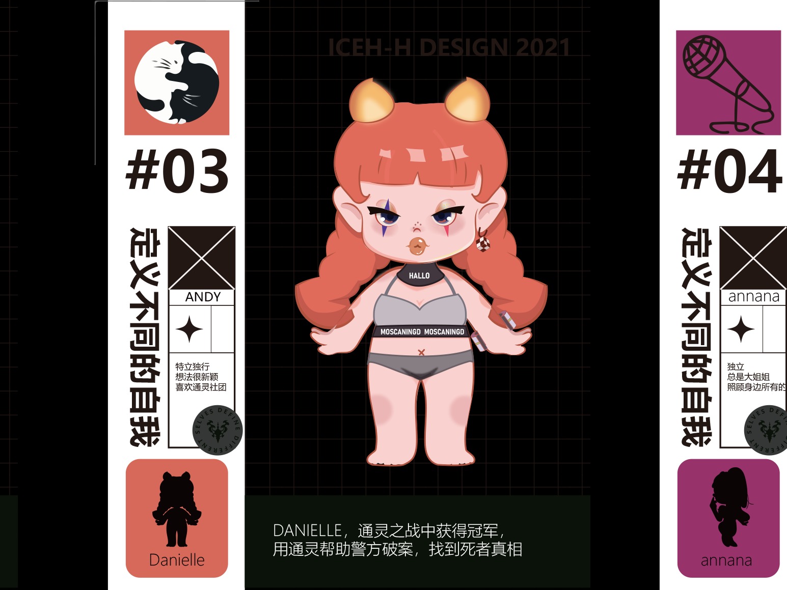 潮玩ip设计_小猪1222222-站酷ZCOOL