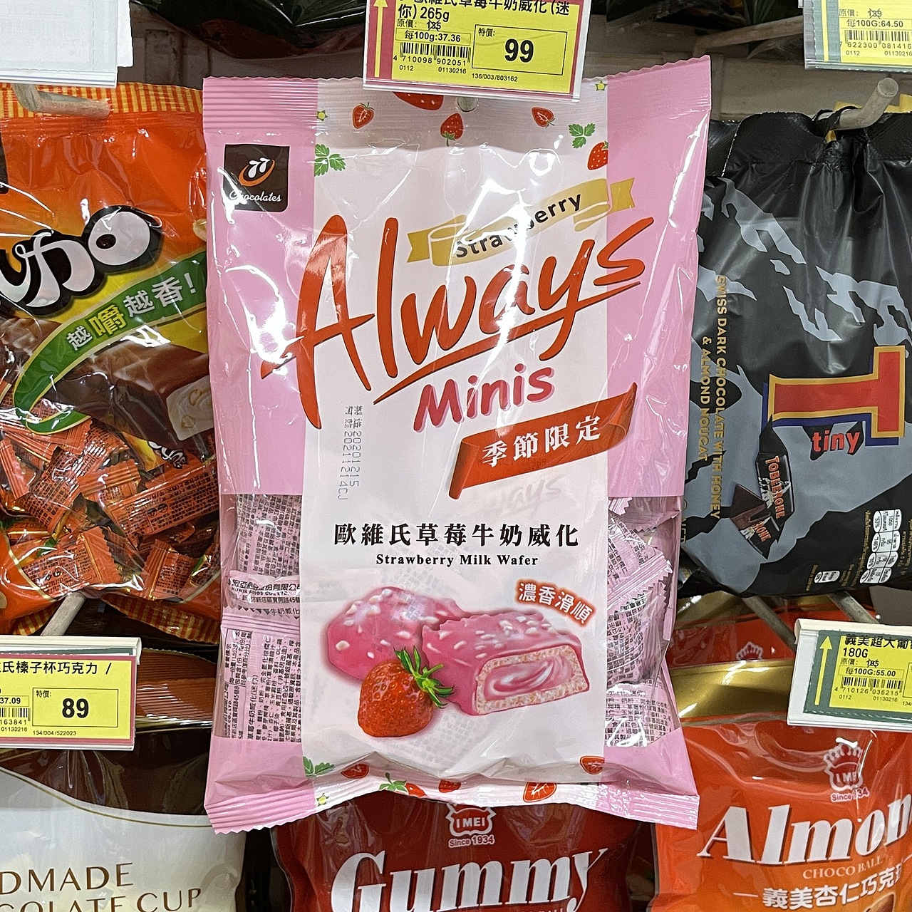 Always 巧克力包裝_王炳南-站酷ZCOOL