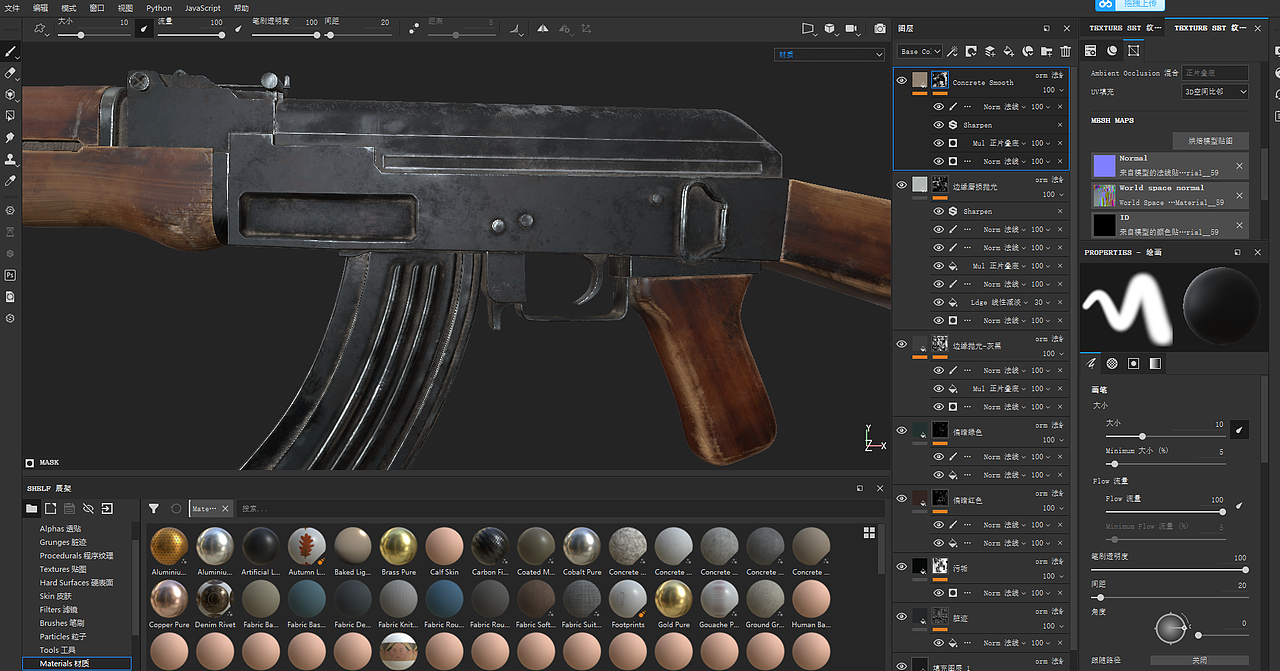 PBR流程写实材质流程集合_漫反设丨洋洋彡丶-站酷ZCOOL