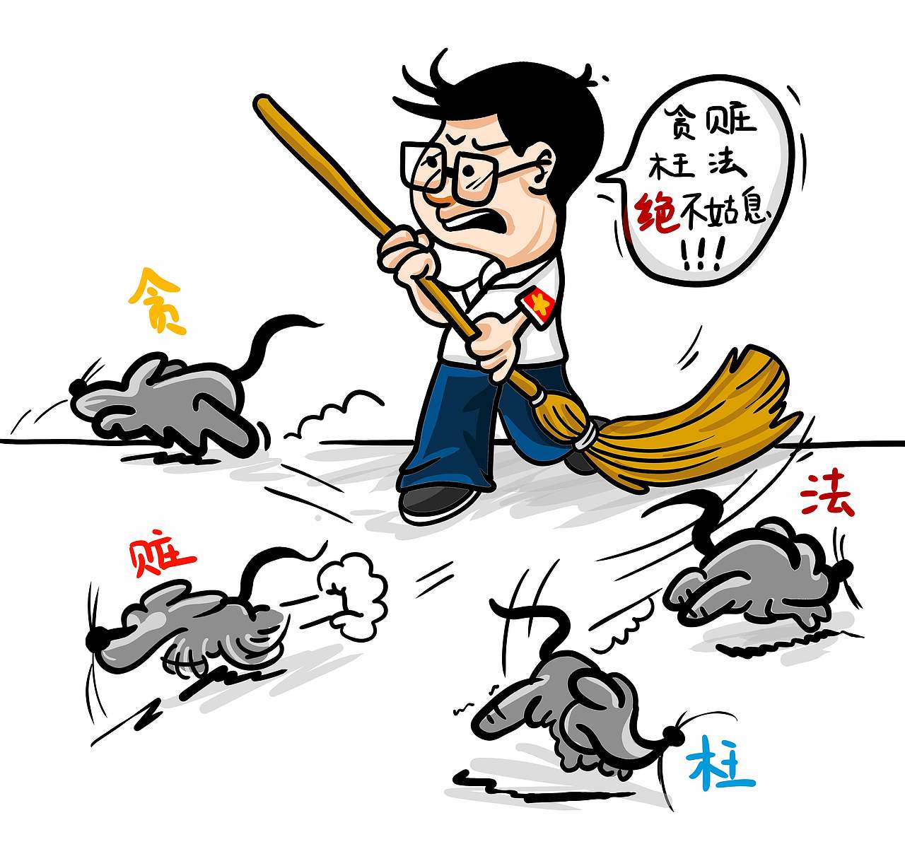 法律小漫画~|插画|商业插画|大禹哥Yuger_原创作品-站酷ZCOOL