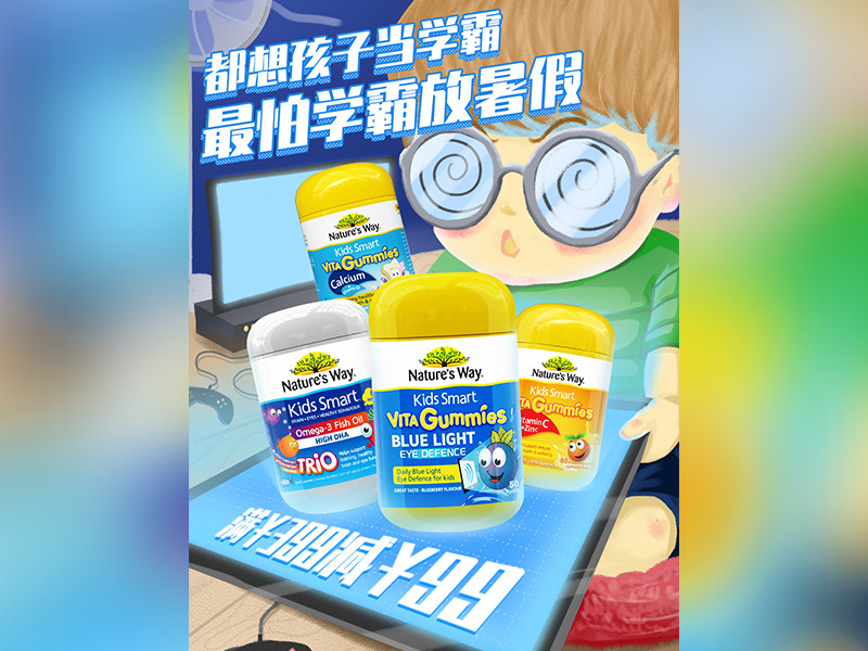 NW 佳思敏 护眼专题页_kunnn-站酷ZCOOL