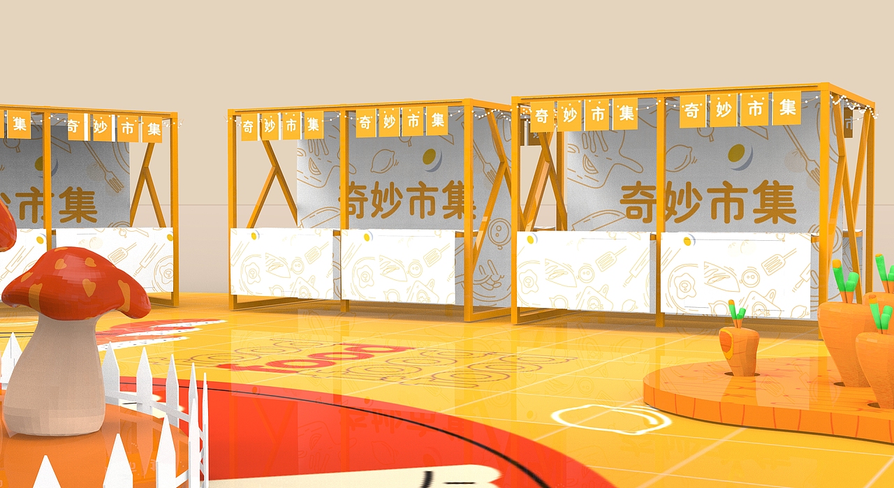 农场美陈市集_Davina苏-站酷ZCOOL