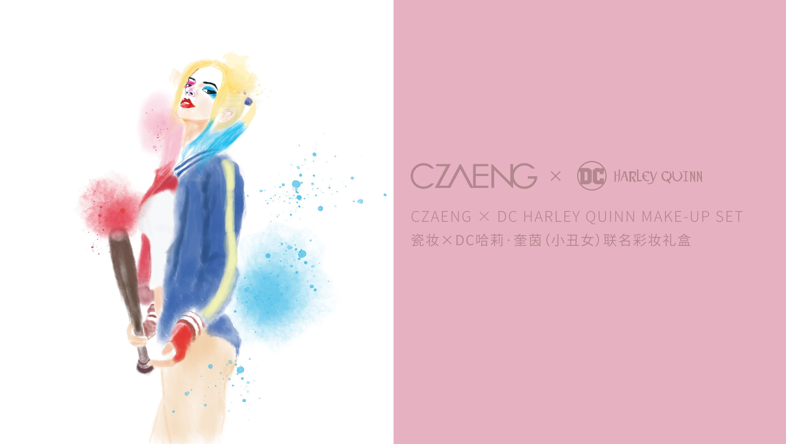 CZAENG×DC HARLEY QUINN彩妆套盒_知更鸟叔叔-站酷ZCOOL