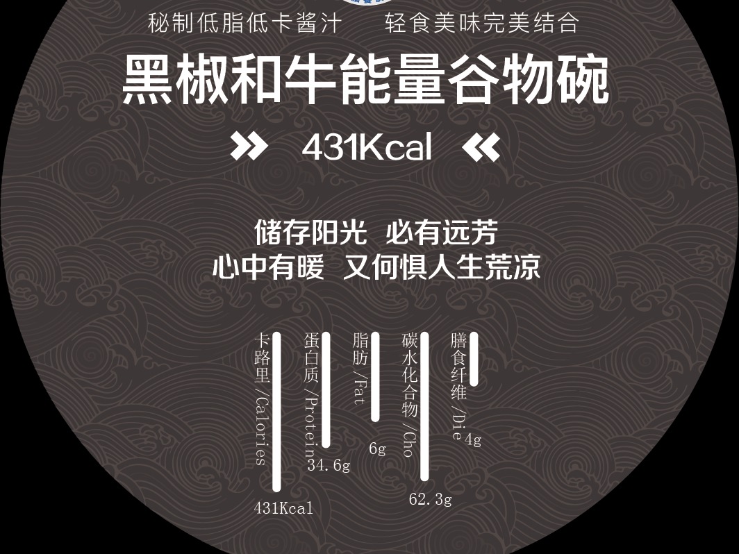 腰封_郭超Gene-站酷ZCOOL