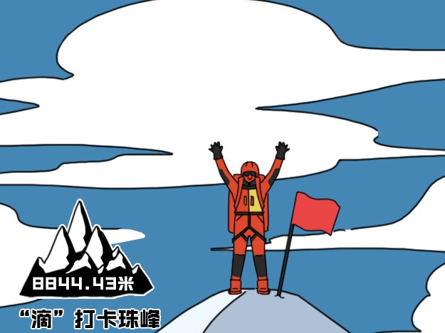 凯乐石户外宣传图_DDDXXX-站酷ZCOOL